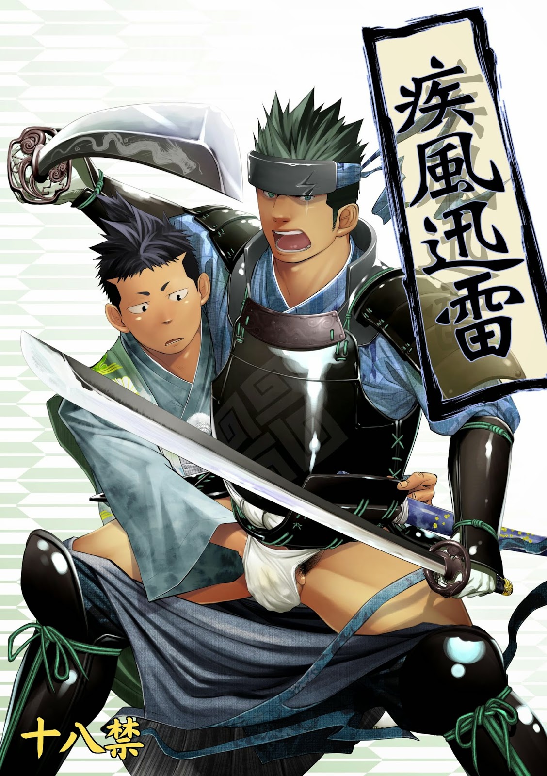 [CG/Art] Sakuramaru さくらまる (Higeudon ひげうどん) – Karada Kensa 身体検査 - Read ...