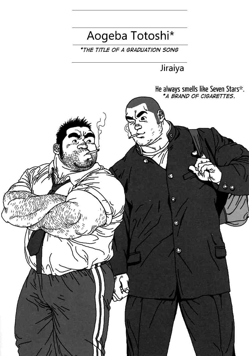 [ENG] Black Monkey Pro – Deeper 1: Relationship - Read Bara Manga Online