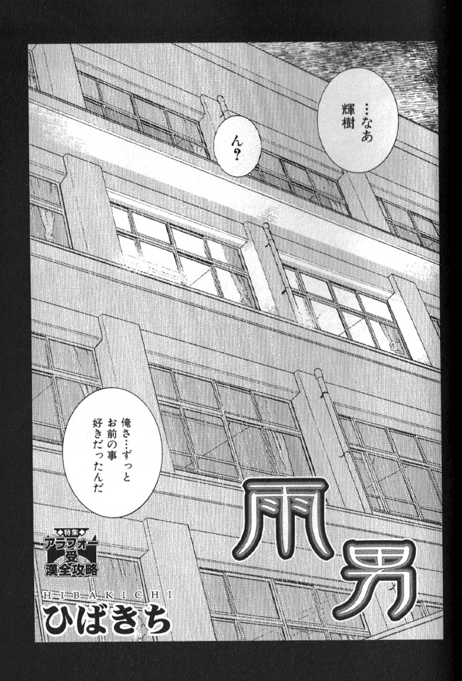 Creedo CreedoArt Meet The Carters 7 7 - Read Bara Manga Online