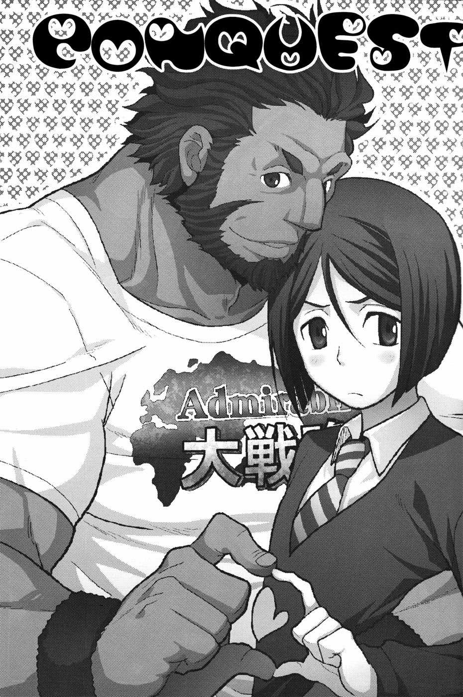 [ENG] Kikuyarou 菊野郎 (Kikuyashiki 菊屋敷) – Fate/Zero: Conquest (Iskander x ...