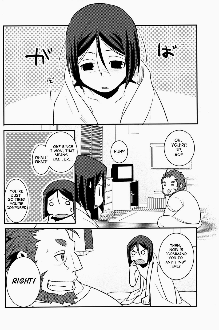 [ENG] Kikuyarou 菊野郎 (Kikuyashiki 菊屋敷) – Fate/Zero: Conquest (Iskander x ...