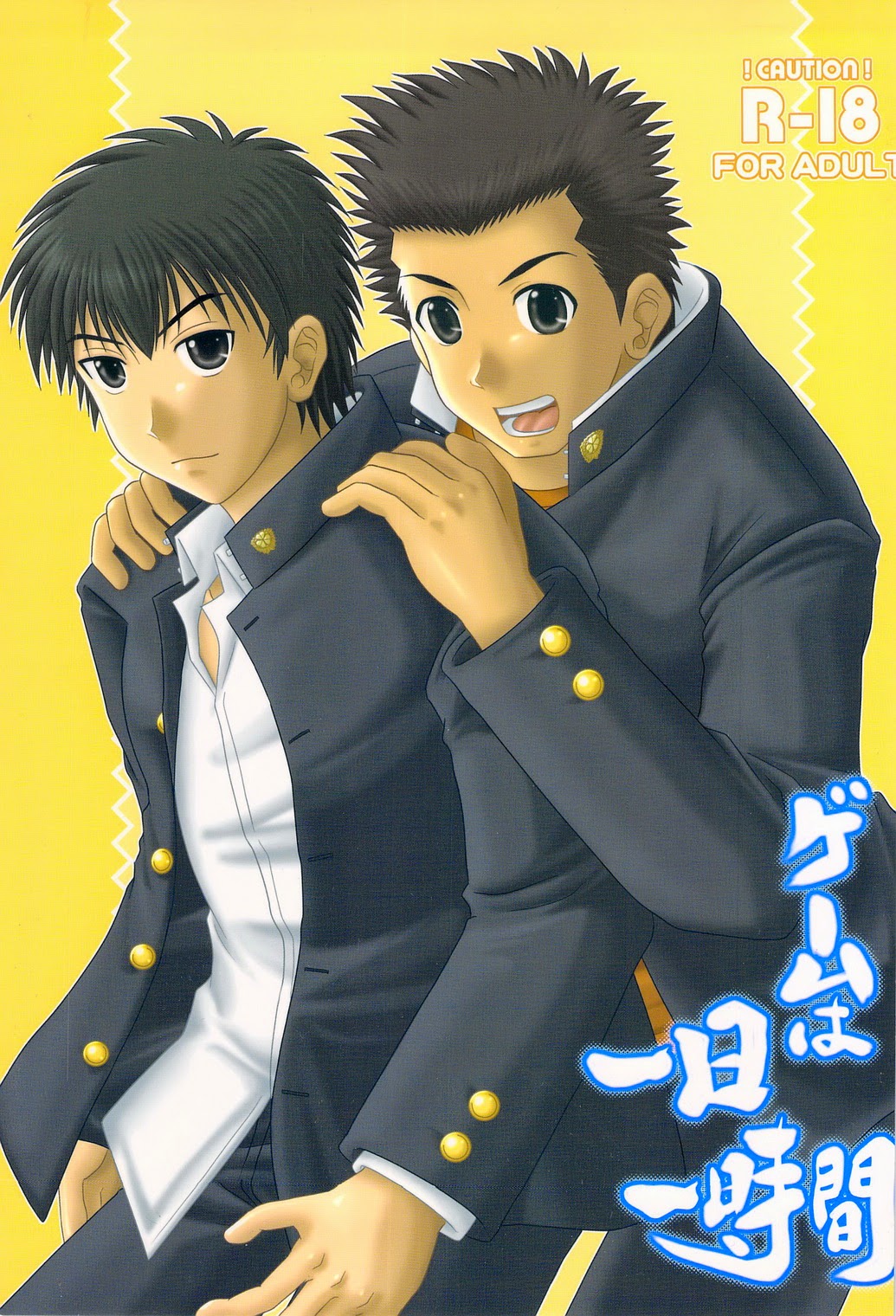 Mikkoukun ミッコウクン Black Monkey Pro Patreon 2016 November Camp Buddy ...