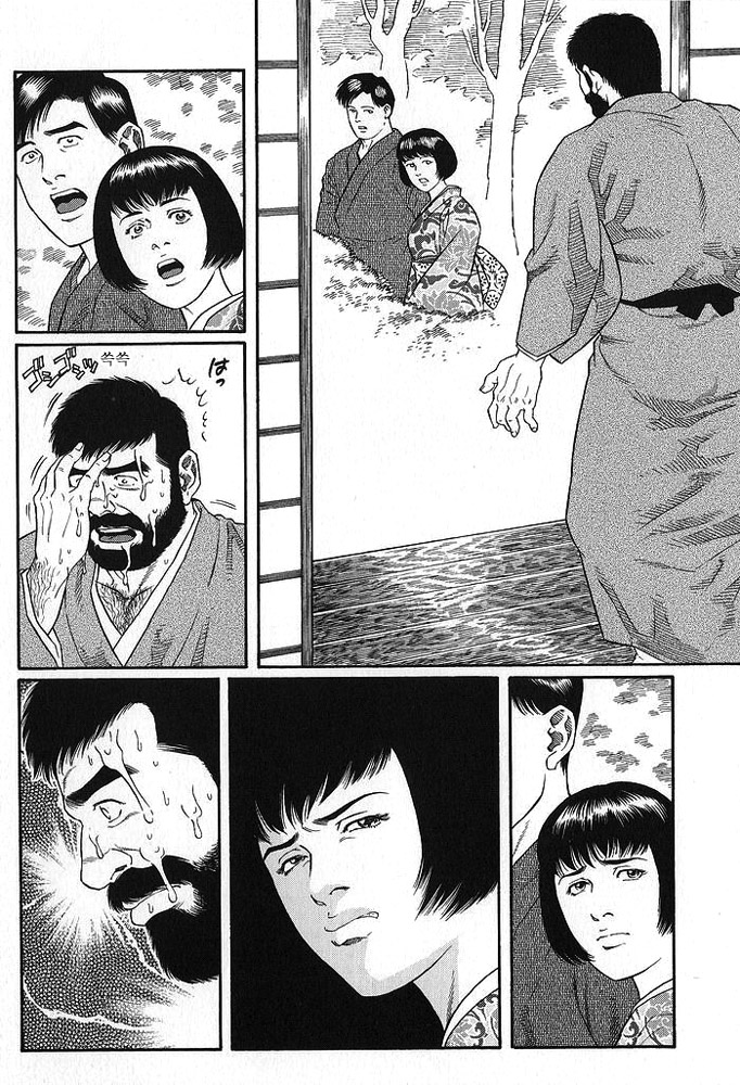 Gengoroh Tagame 田亀源五郎 The House Of The Brutes 외도가 1 126 - Read Bara ...