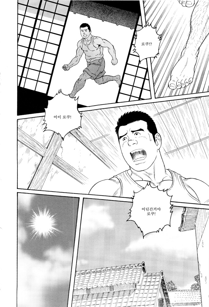 Gengoroh Tagame 田亀源五郎 The House Of The Brutes 외도가 3 232 - Read Bara ...