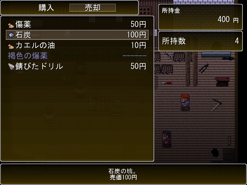 [JPN] Underground Campaign UGCP – Ana Holic! アナ ホリ! - Read Bara Manga ...