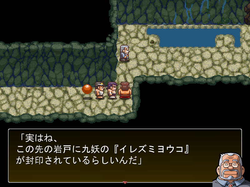 Underground Campaign UGCP Ana Holic! アナ ホリ! 08 - Read Bara Manga Online