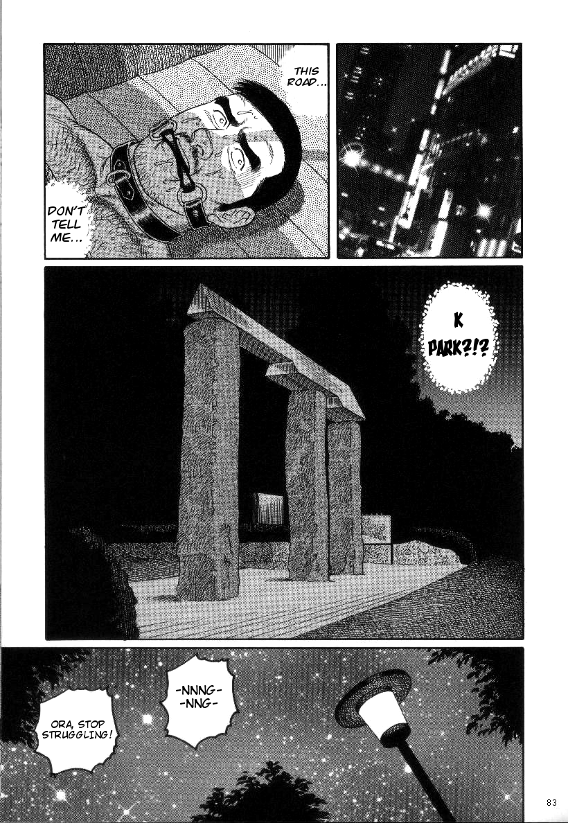 [ENG] Gengoroh Tagame 田亀源五郎 – Pride 10: Punishment - Read Bara Manga Online