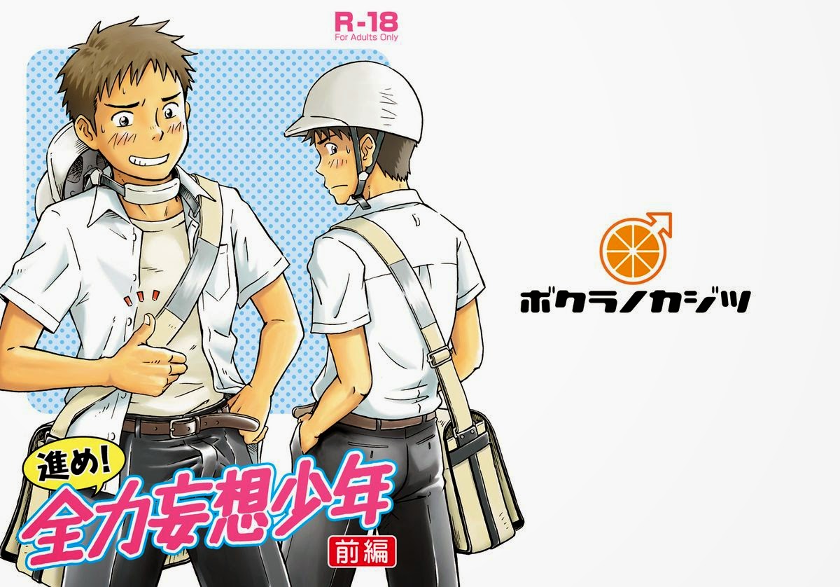 Japanese Archives - Page 296 of 325 - Read Bara Manga Online