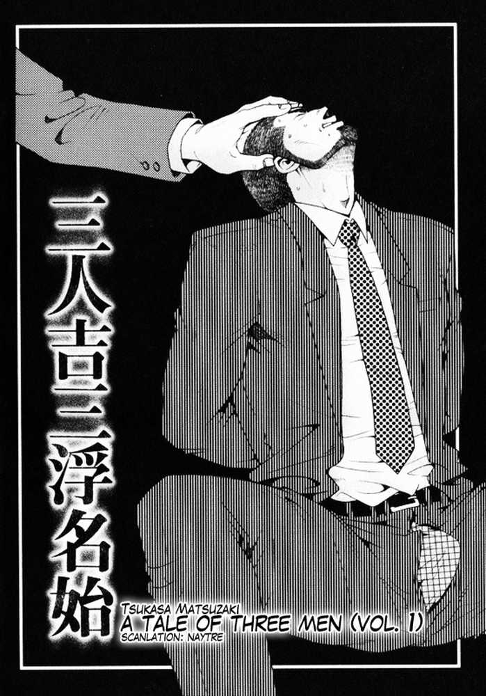 [ENG] Tsukasa Matsuzaki 松崎司 (Masamune Kokichi マサムネ☆コキチ) – A Tale of ...