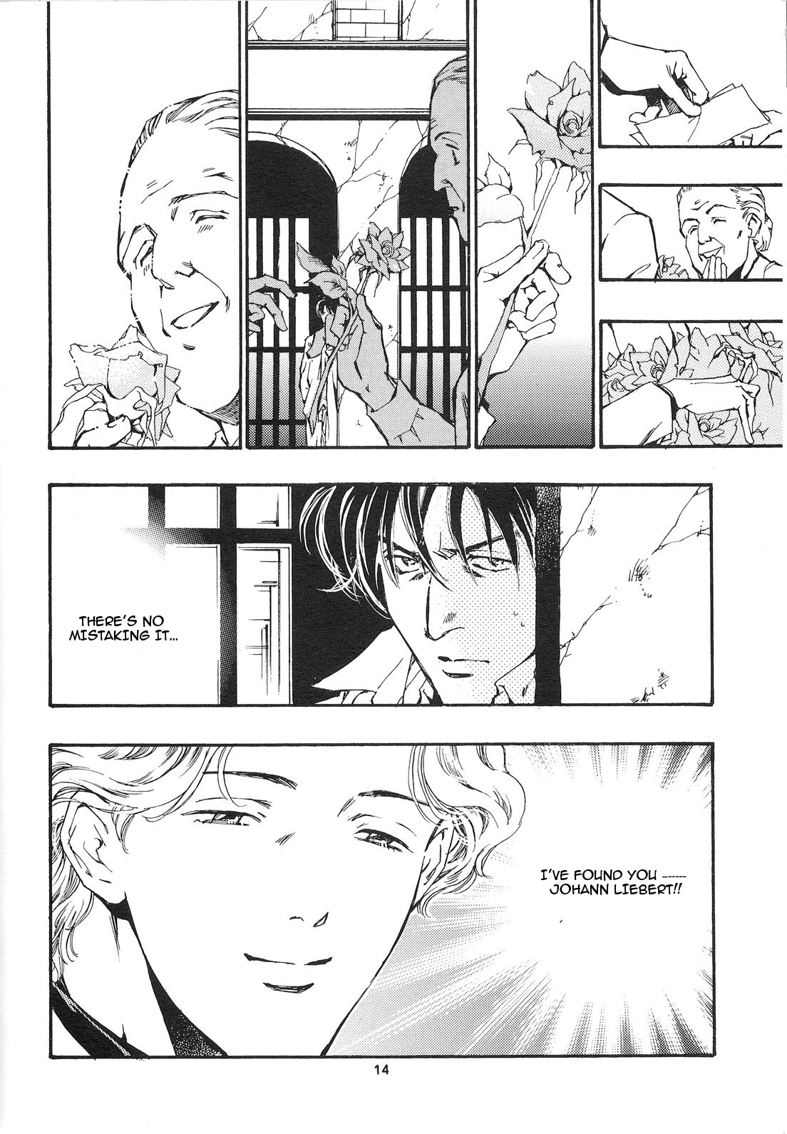 [ENG] Yotsuya Simone 四谷シモーヌ (Pygmalion ピグマリオン) – Monster: Apocalypse ...