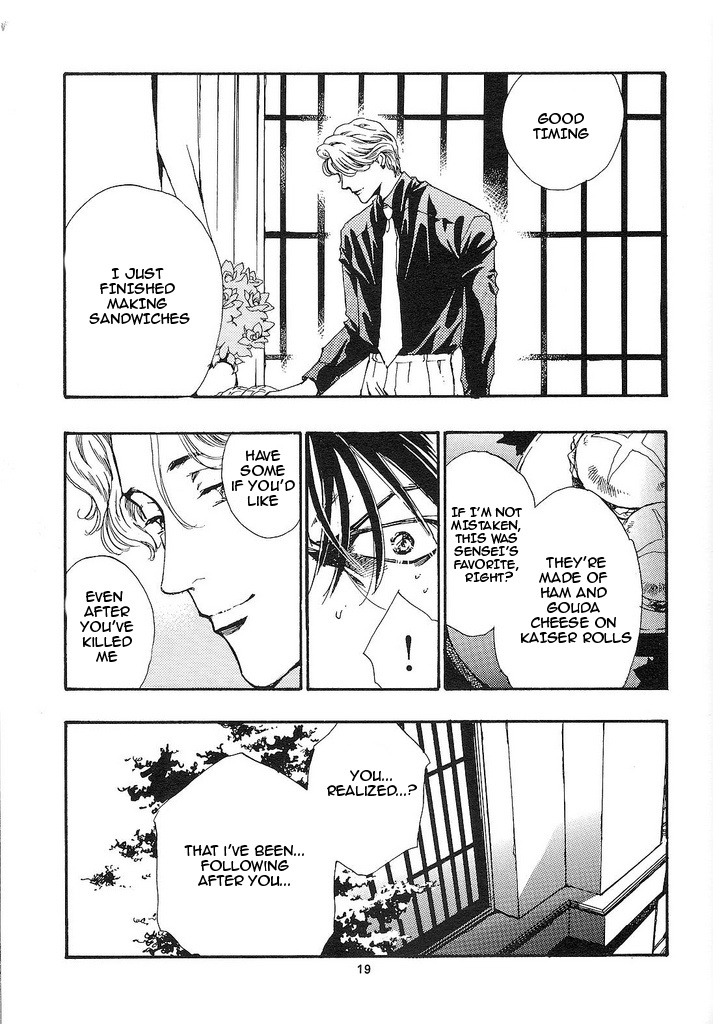 [ENG] Yotsuya Simone 四谷シモーヌ (Pygmalion ピグマリオン) – Monster: Apocalypse ...