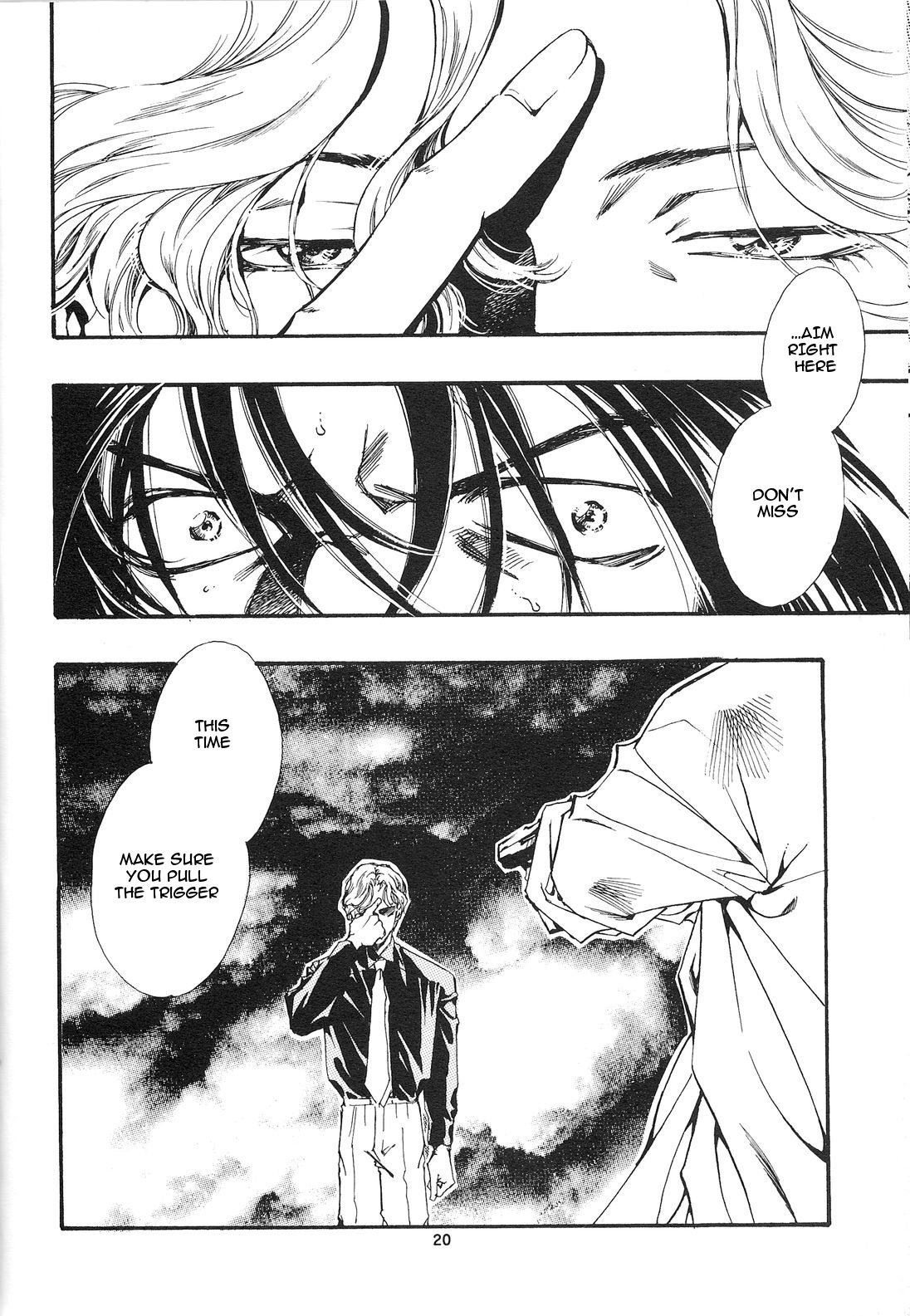 [ENG] Yotsuya Simone 四谷シモーヌ (Pygmalion ピグマリオン) – Monster: Apocalypse ...