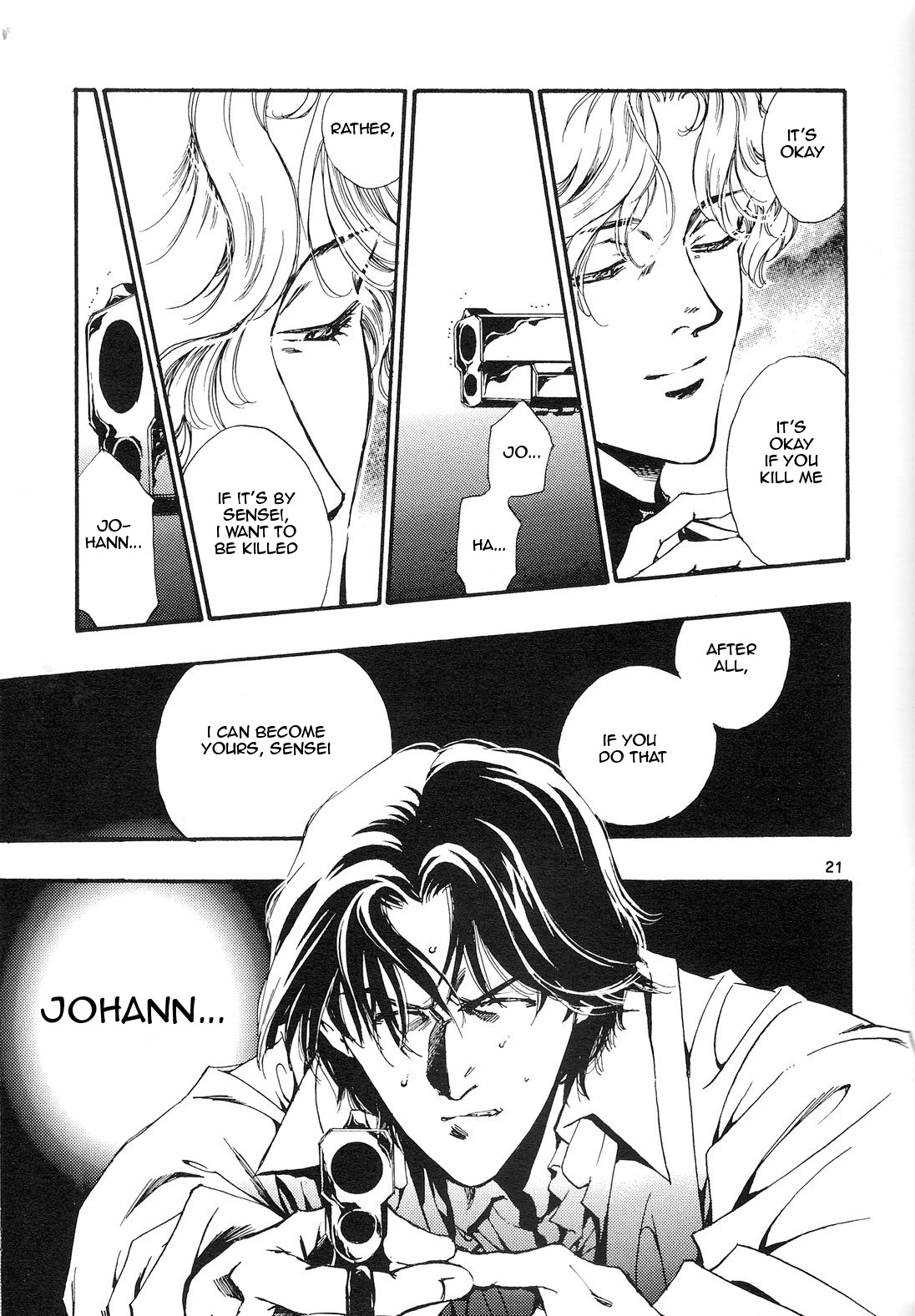 [ENG] Yotsuya Simone 四谷シモーヌ (Pygmalion ピグマリオン) – Monster: Apocalypse ...