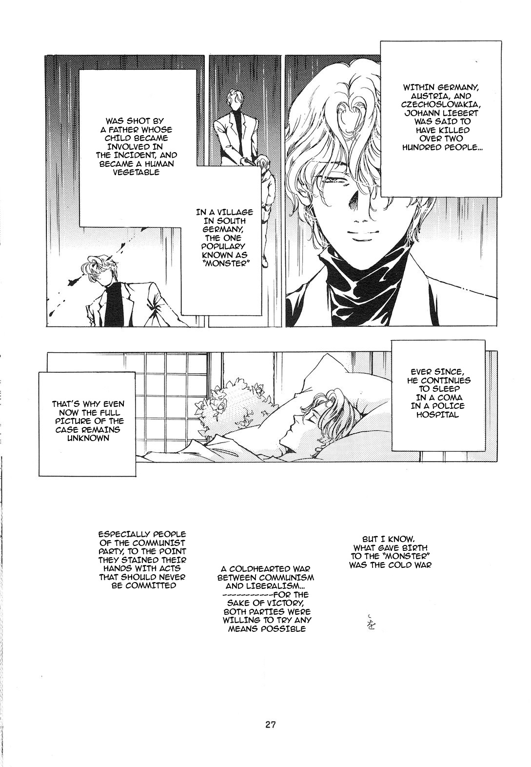 [ENG] Yotsuya Simone 四谷シモーヌ (Pygmalion ピグマリオン) – Monster: Apocalypse ...