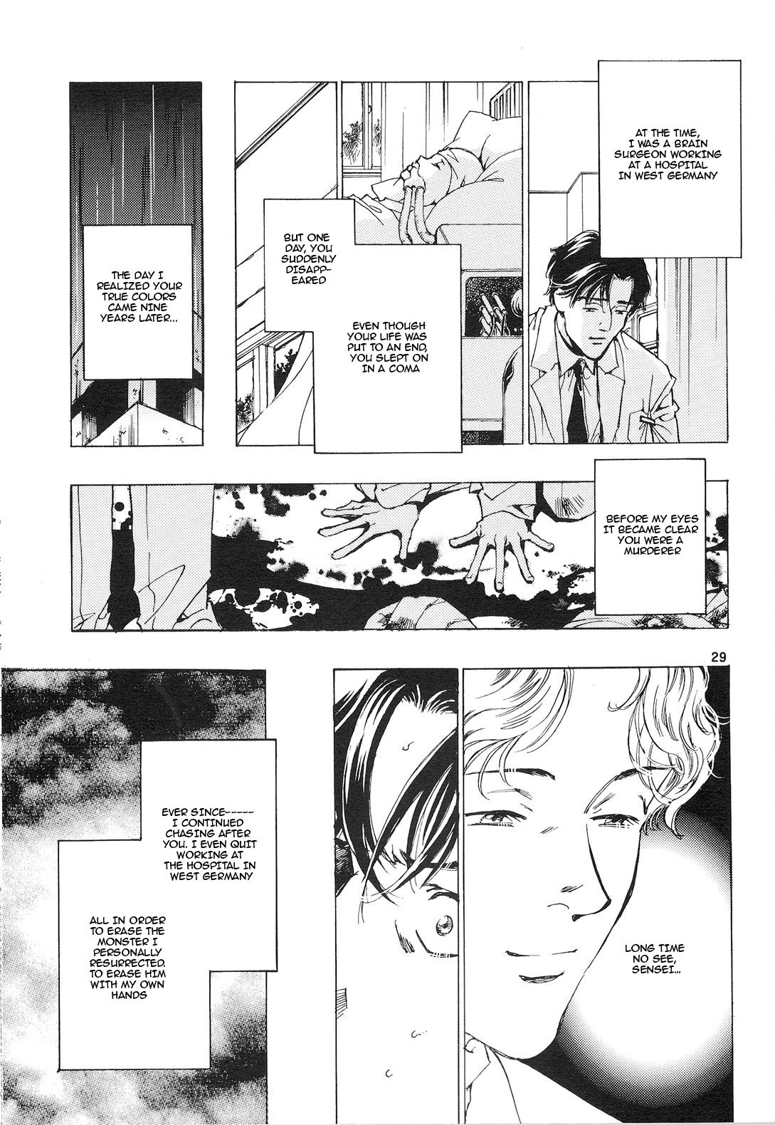 [ENG] Yotsuya Simone 四谷シモーヌ (Pygmalion ピグマリオン) – Monster: Apocalypse ...