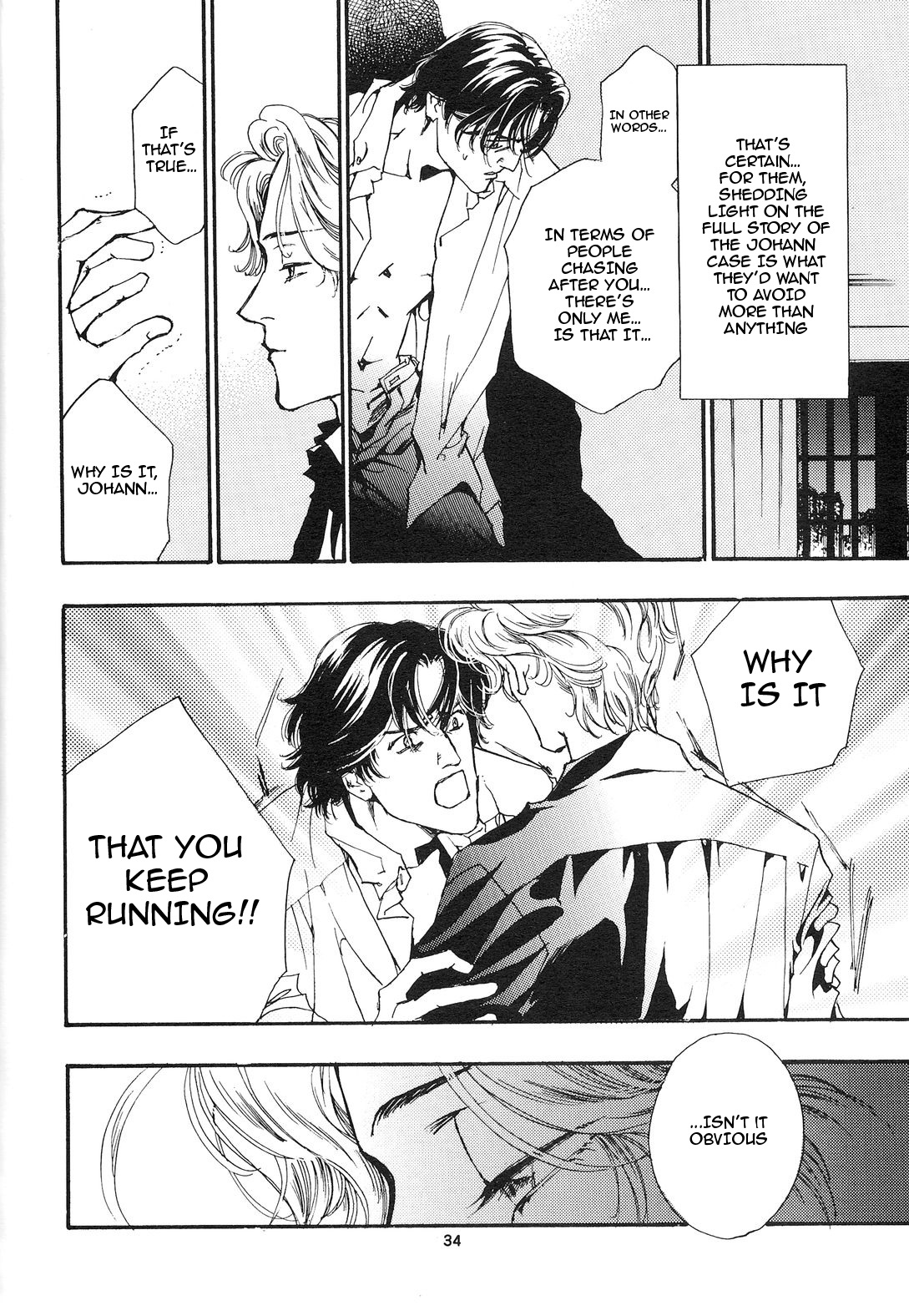 Yotsuya Simone 四谷シモーヌ Pygmalion ピグマリオン Monster Apocalypse Johan x Tenma ...