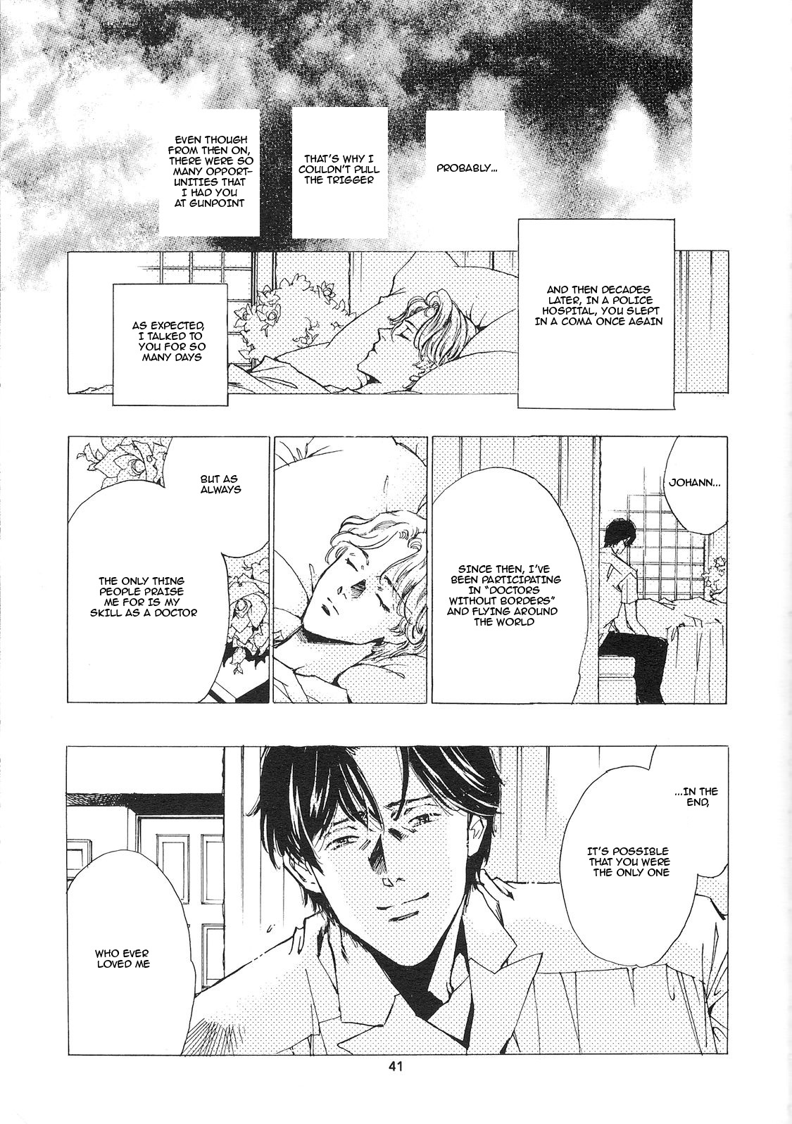 [ENG] Yotsuya Simone 四谷シモーヌ (Pygmalion ピグマリオン) – Monster: Apocalypse ...