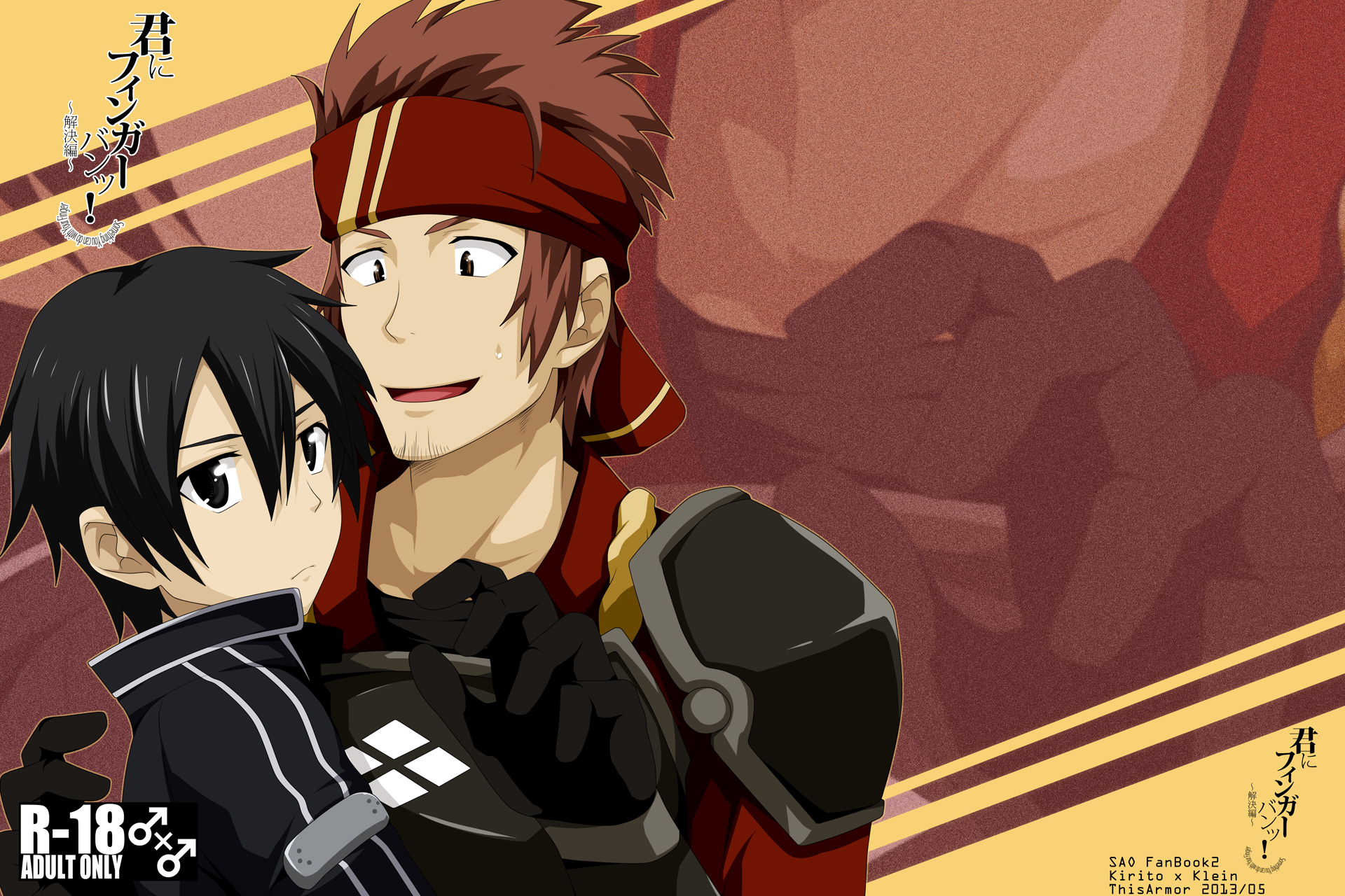 Is Klein Gay In Sword Art Online - zonesoftprosoft