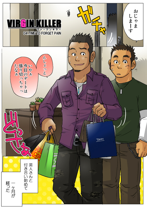 [CG/Art] Mazjojo (Black Monkey Pro) – Patreon 2015 November: Deeper 3 ...