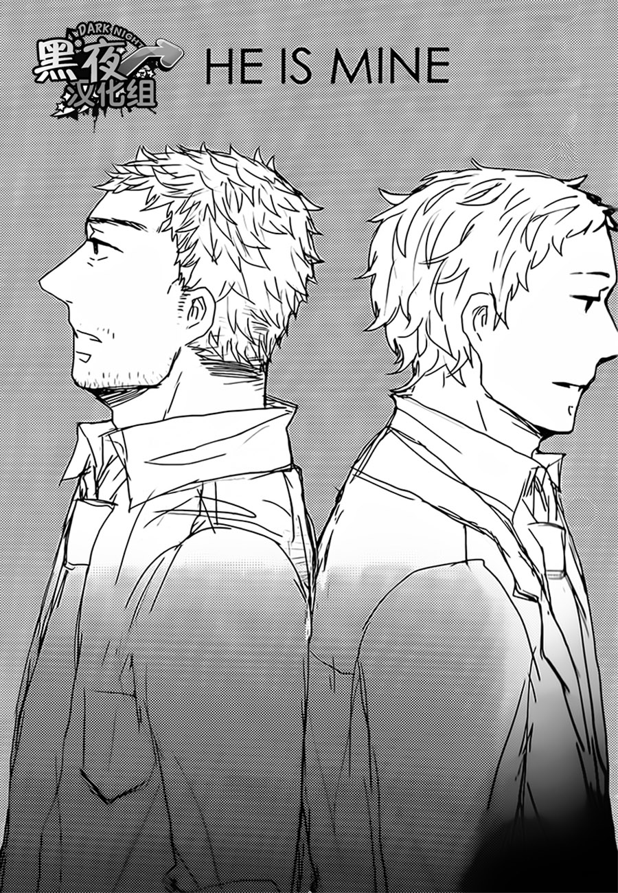 [CHI] Nekki ねっき – Persona 4: He is Mine (Adachi x Dojima) - Read Bara ...