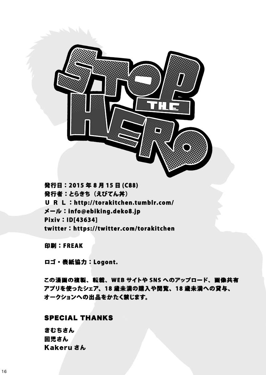 [JPN] Torakichi とらきち (Ebitendon えびてん丼) – Stop the Hero - Read Bara ...