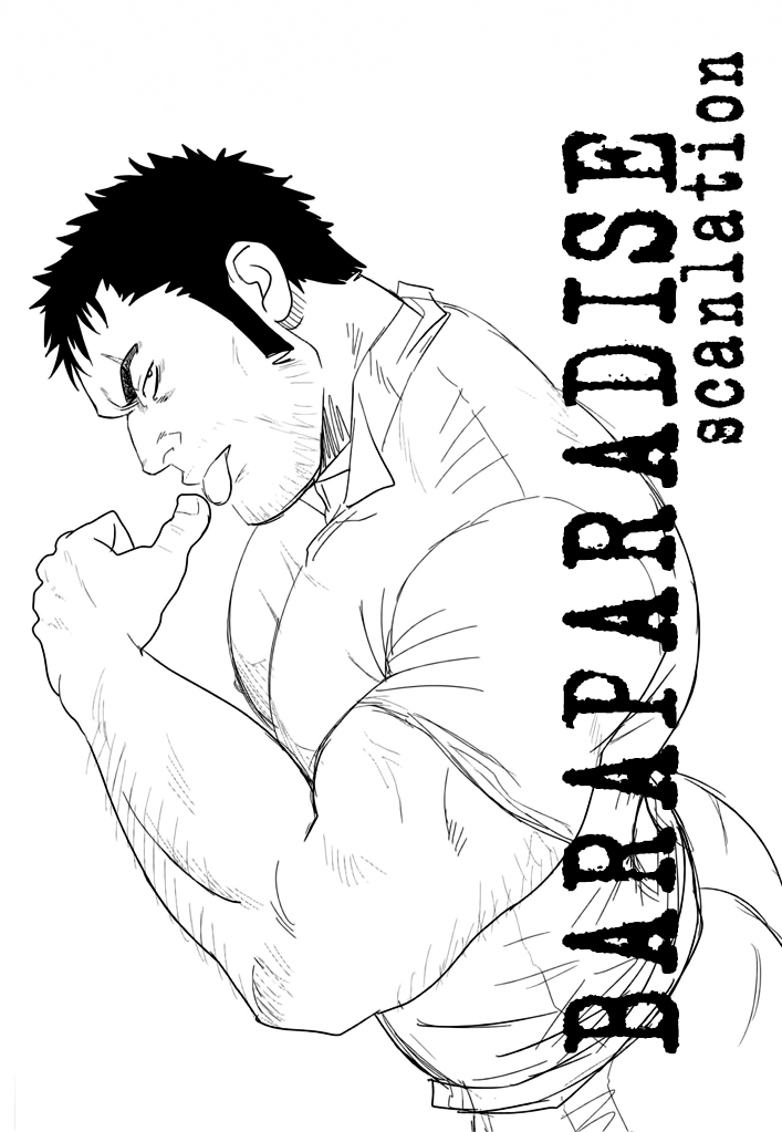 Gai Mizuki 水樹凱 Rycanthropy Caracortada 19 - Read Bara Manga Online