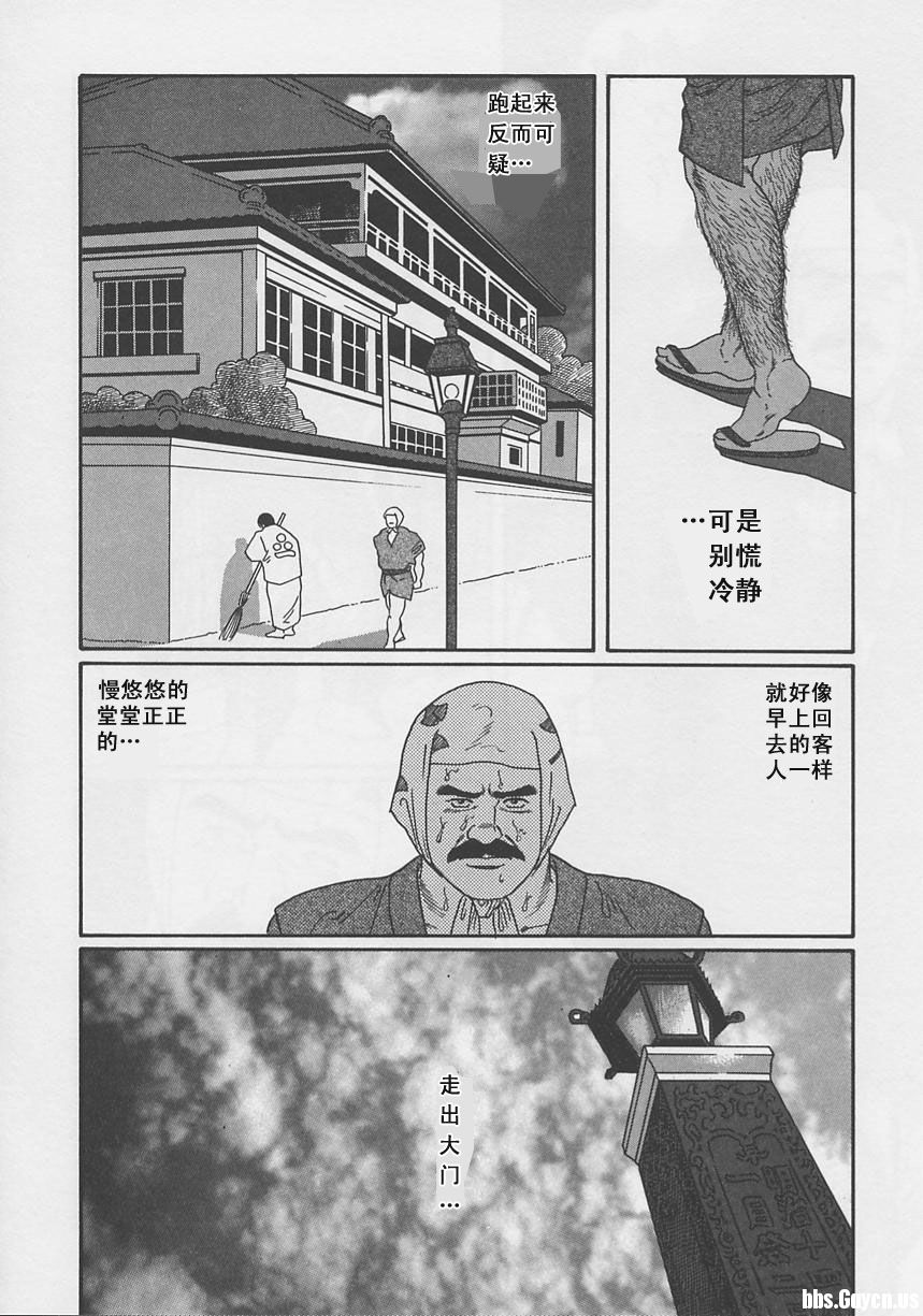 Gengoroh Tagame 田亀源五郎 Shirogane no Hana The Silver Flower 03 枕語 まくらがたり ...