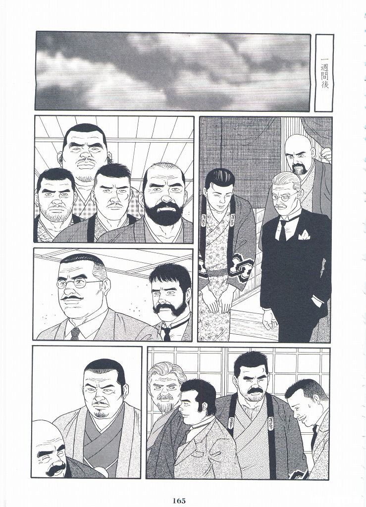 Gengoroh Tagame 田亀源五郎 Shirogane no Hana The Silver Flower 06 牡丹 ぼたん 62 ...