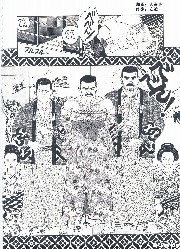 [CHI] Gengoroh Tagame 田亀源五郎 – Shirogane no Hana The Silver Flower 07: 花 ...