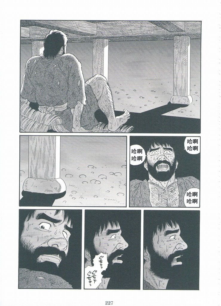 Gengoroh Tagame 田亀源五郎 Shirogane no Hana The Silver Flower 12 銀花 ぎんか 11 ...