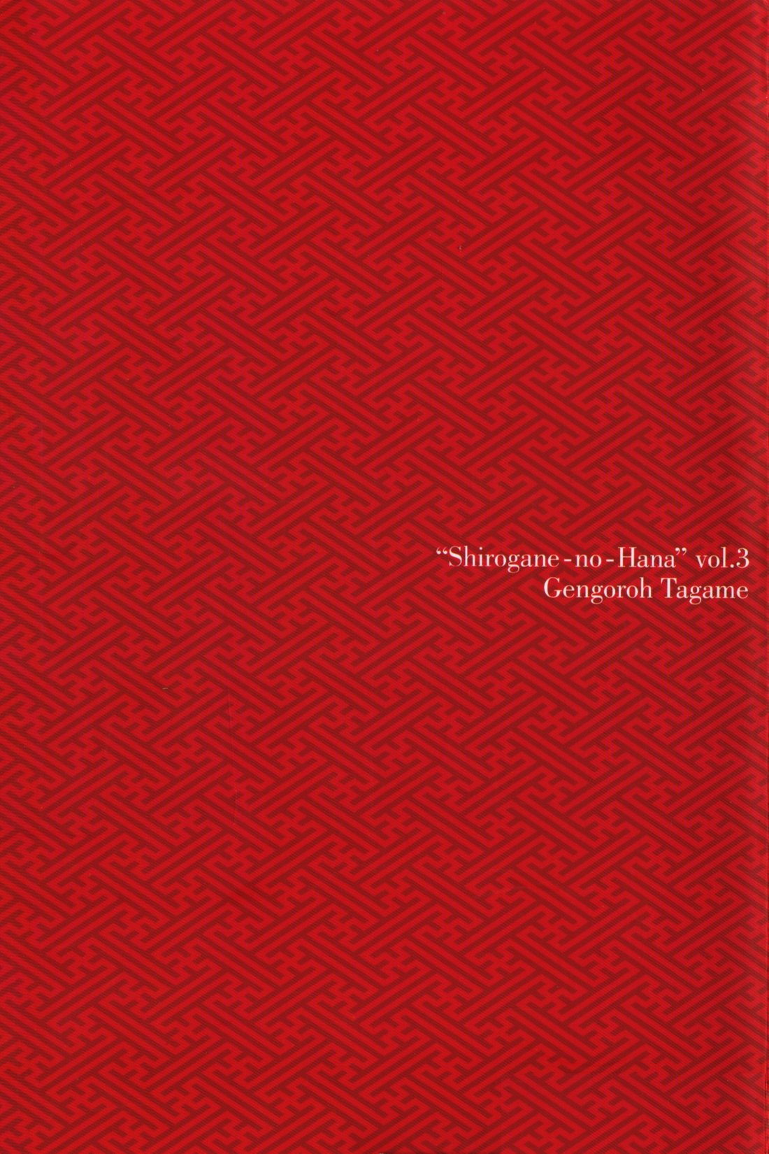 [CG/Art] Gengoroh Tagame 田亀源五郎 – Shirogane no Hana The Silver Flower ...