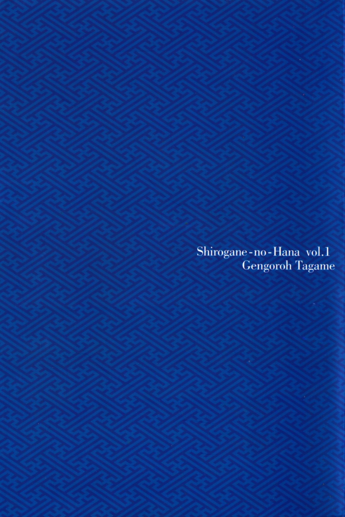 [CHI] Gengoroh Tagame 田亀源五郎 – Shirogane no Hana The Silver Flower ...