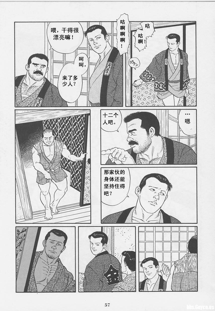 Gengoroh Tagame 田亀源五郎 Shirogane no Hana The Silver Flower Prologue 花雲 は ...