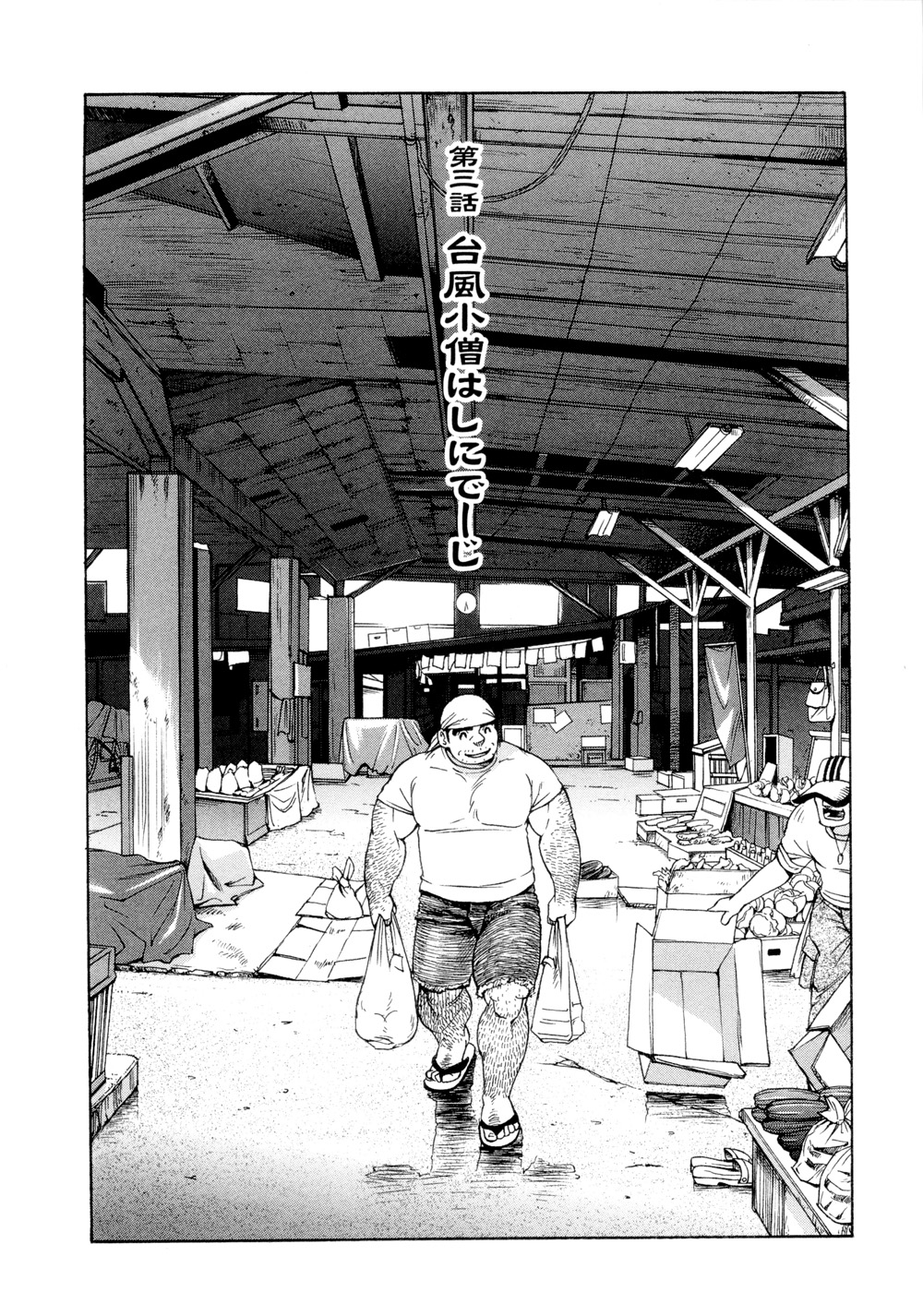 [CG/Art] Resfrio – KBKM Vol. 2 - Read Bara Manga Online