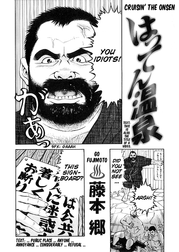 [ENG] Go Fujimoto 藤本郷 – Cruisin' the Onsen - Read Bara Manga Online