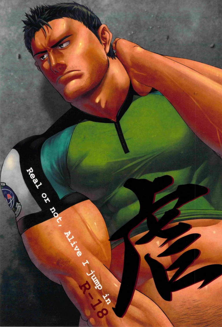 [JPN] R⑨N (Ron 9) – Resident Evil: Real or Not, Alive I Jump In - Read ...