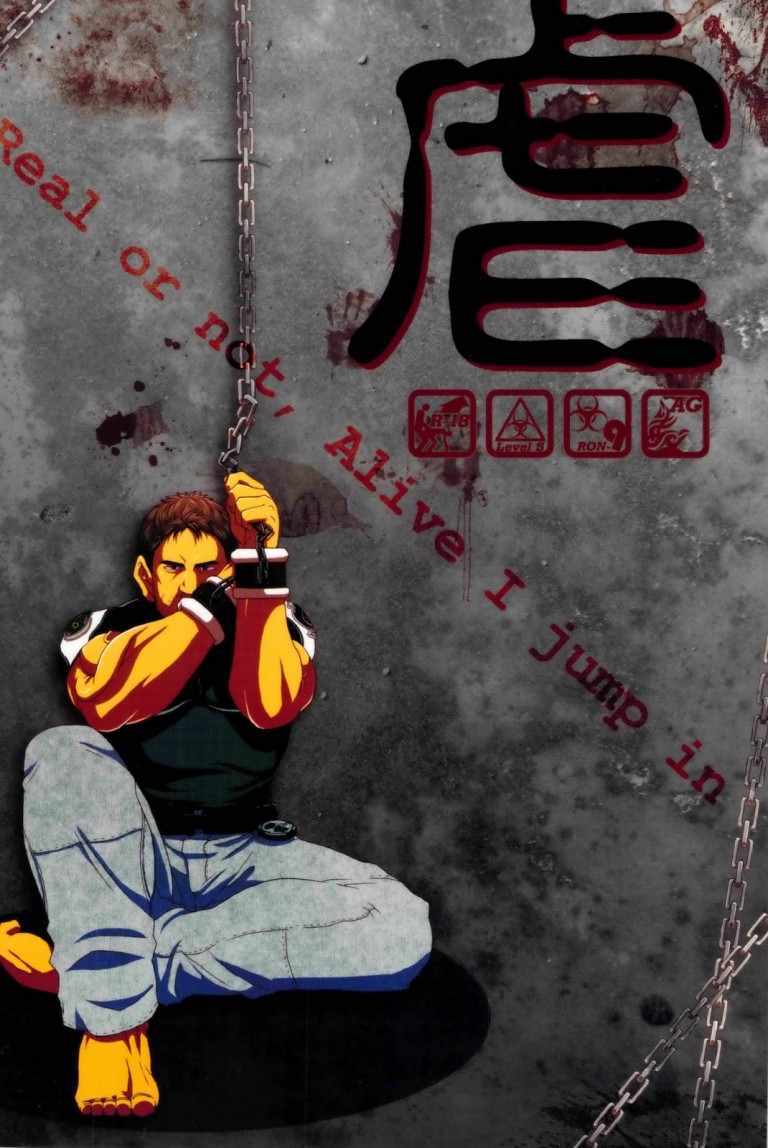 R⑨N Ron 9 Resident Evil Real or Not, Alive I Jump In 02 - Read Bara ...