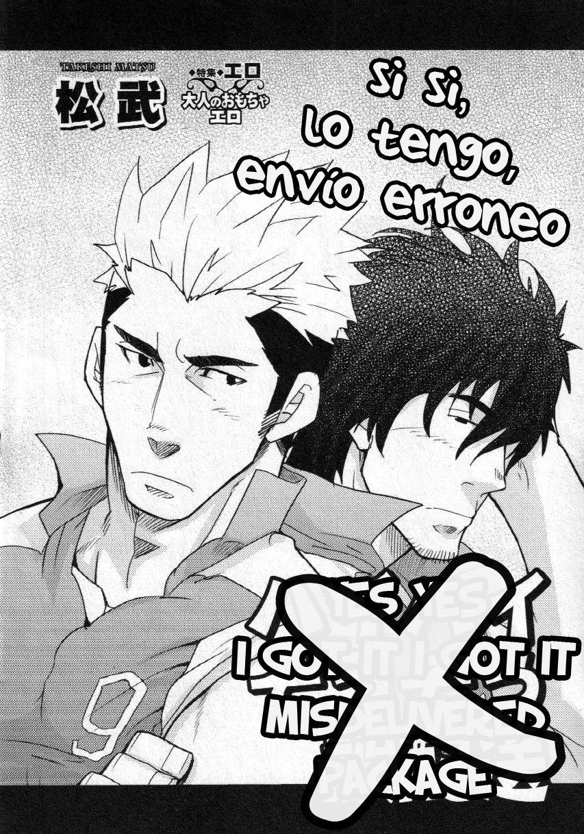 Asmodis Bedtime Story 30 - Read Bara Manga Online