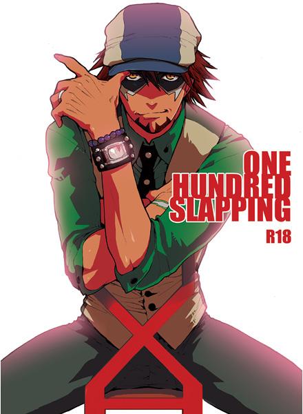 Asmodis Bedtime Story 53 - Read Bara Manga Online