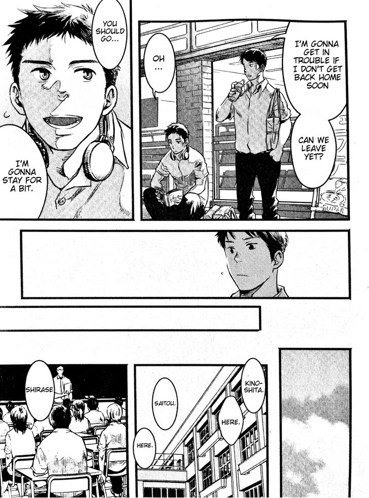Tsukumo Gou つくも号 Box The Moon Upon the Water 12 - Read Bara Manga Online