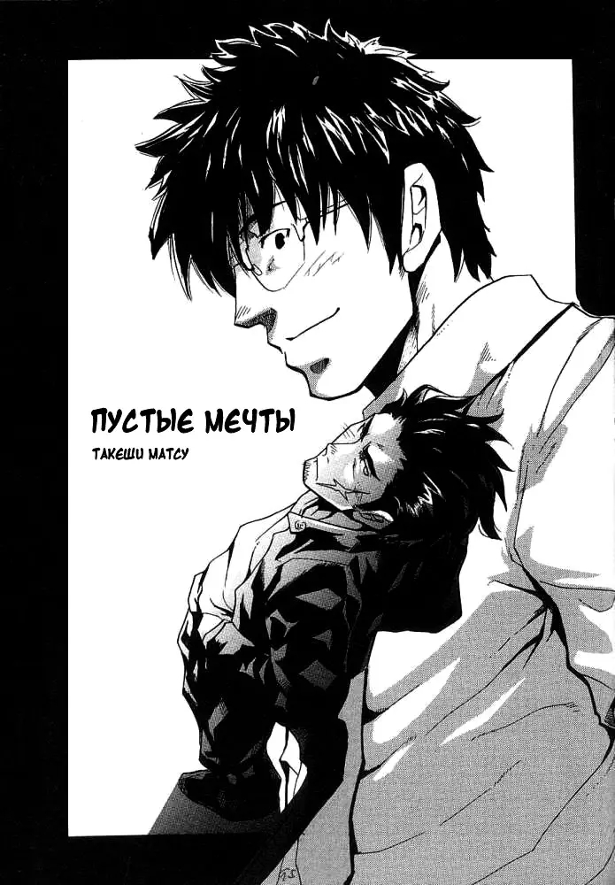 [ENG] Creedo (CreedoArt) – Invincible: Mark's Sexual Awakening 1 ...
