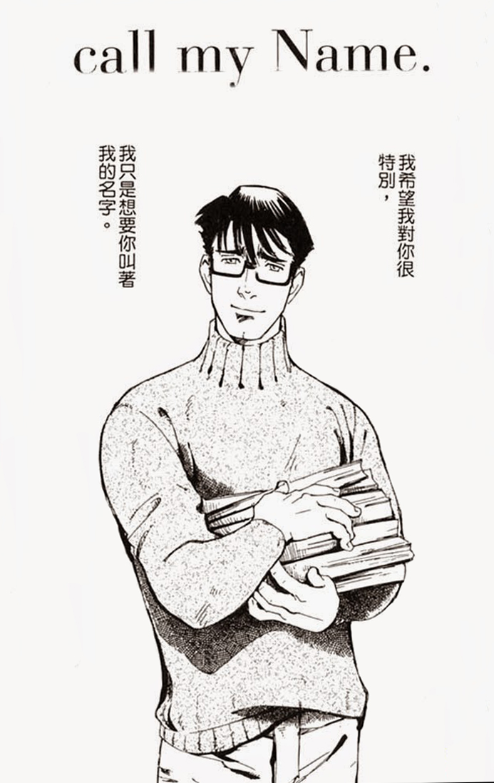 [POR] Bulwyn – You Can Do It - Read Bara Manga Online