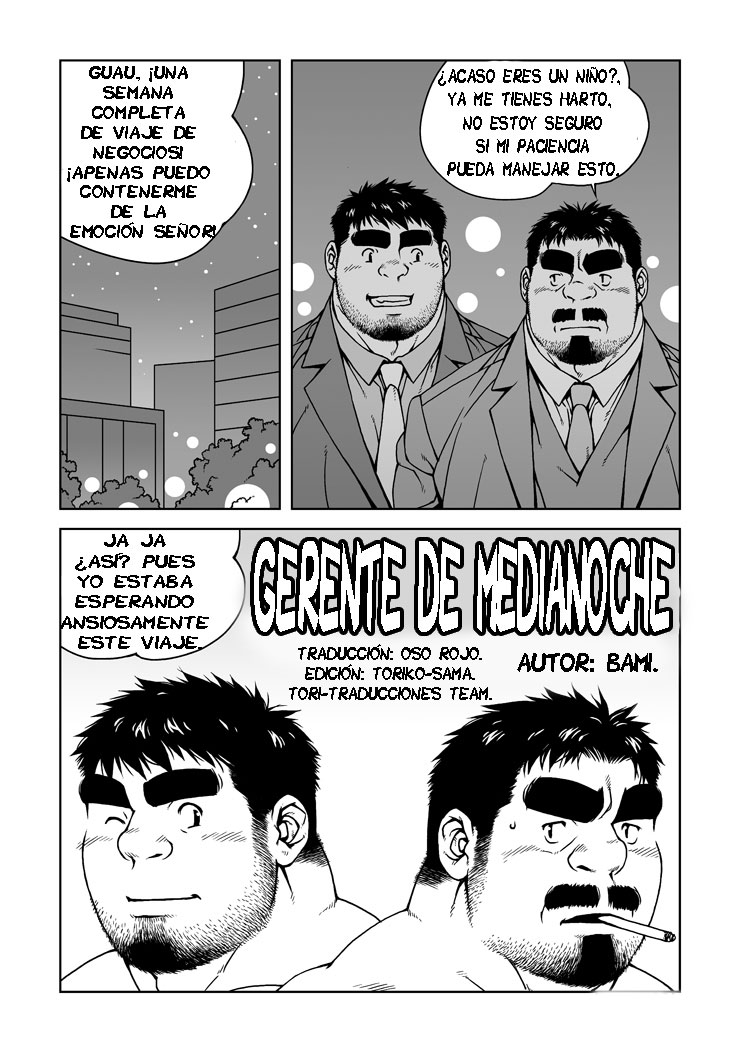 Bami バミ 밤미 Archives - Read Bara Manga Online