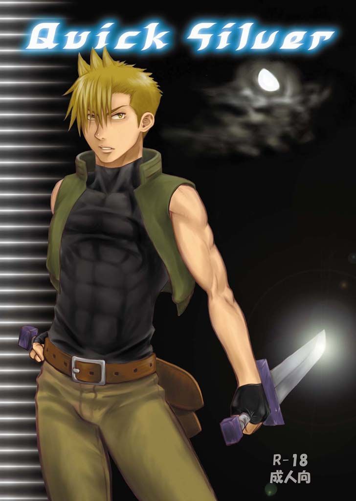 [JPN] Jirou じろう (Gesuido Megane 下水道めがね) – Batman & Superman: Red Great ...