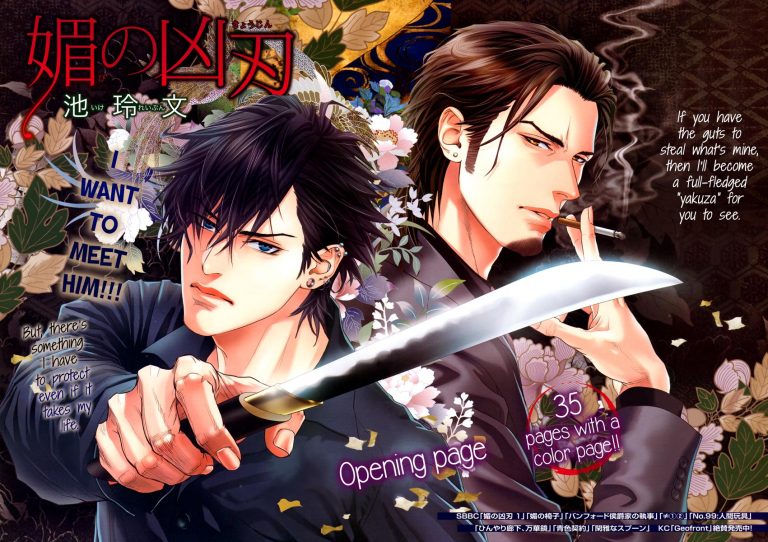 [ENG] Julius – The Aryans III - Read Bara Manga Online