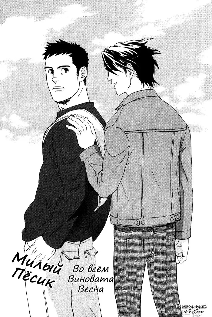 Mikkoukun ミッコウクン Black Monkey Pro Patreon 2018 May Camp Buddy Taiga ...