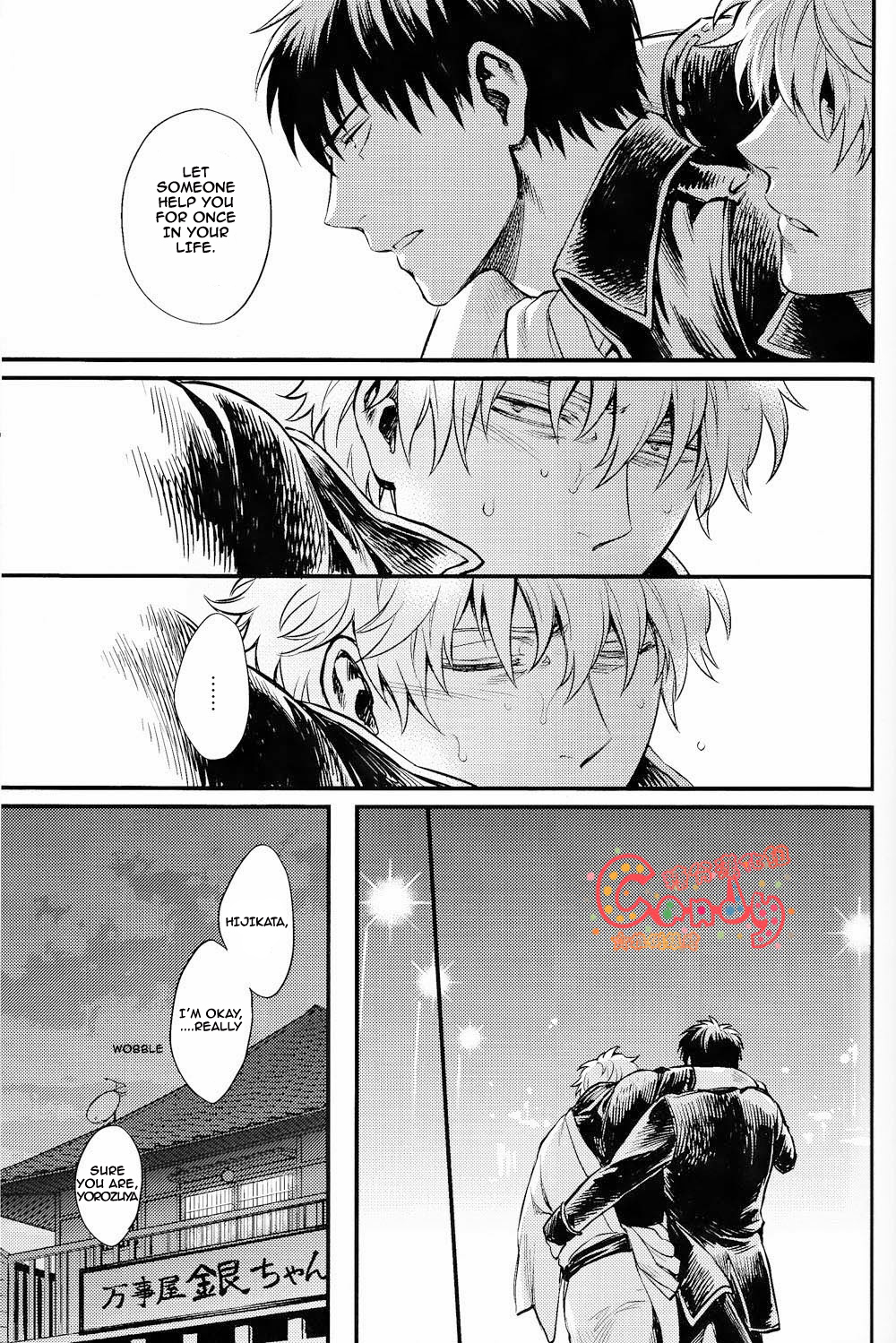 Takeru Mikami ミカミタケル 3745HOUSE Gin Tama 銀魂 Get Me Out 3 The Hijikata ...