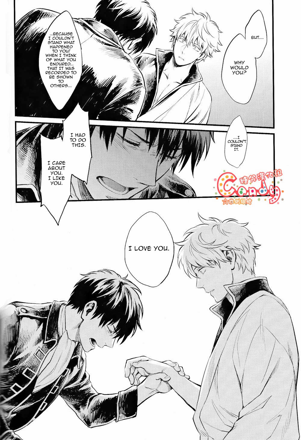 Takeru Mikami ミカミタケル 3745HOUSE Gin Tama 銀魂 Get Me Out 3 The Hijikata ...