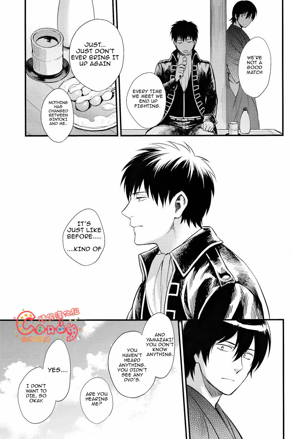 Takeru Mikami ミカミタケル 3745HOUSE Gin Tama 銀魂 Get Me Out 3 The Hijikata ...