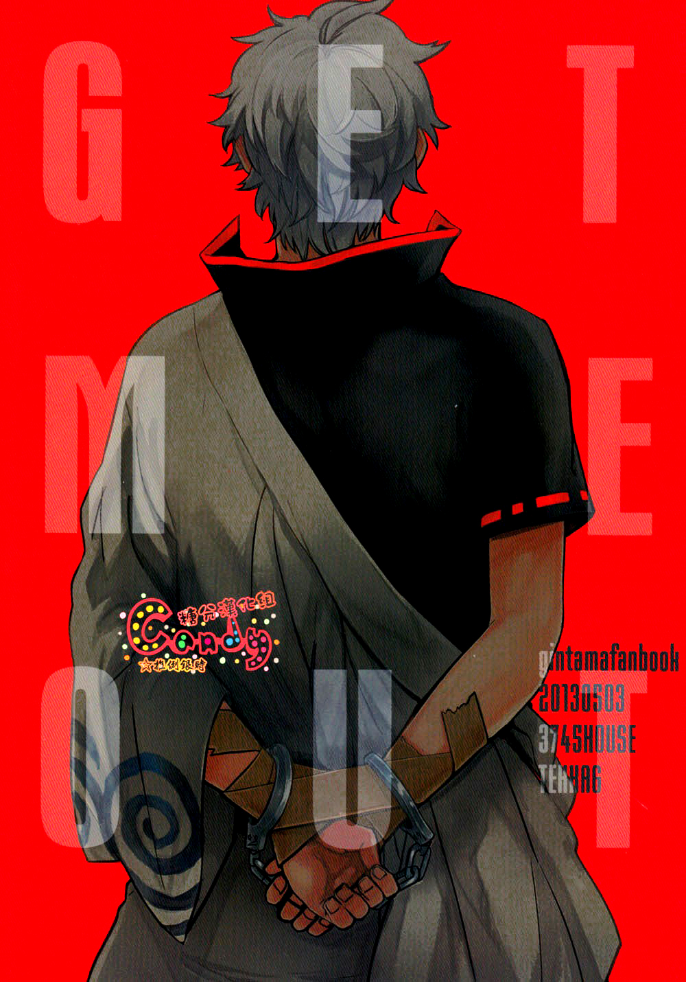 Takeru Mikami ミカミタケル 3745HOUSE Gin Tama 銀魂 Get Me Out 3 The Hijikata ...